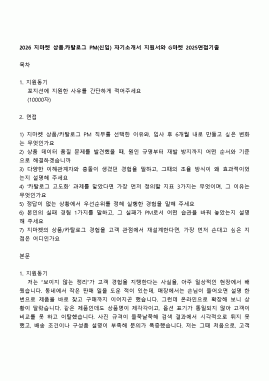 2026 지마켓 상품-1페이지