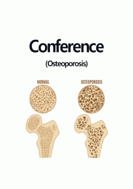 골다공증 케이스스터디(Osteoporosis Casestudy)-1페이지