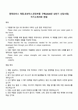 현대모비스 제동-1페이지
