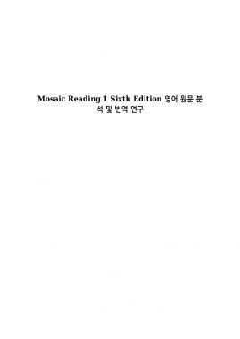 Mosaic Reading 1 Sixth Edition 영어 원문 분석 및 번역 연구-1페이지