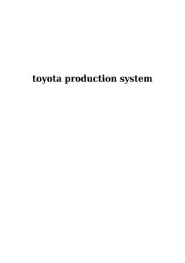 toyota production system-1페이지