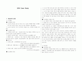24688791_32W case study 난소종양베이스-1페이지