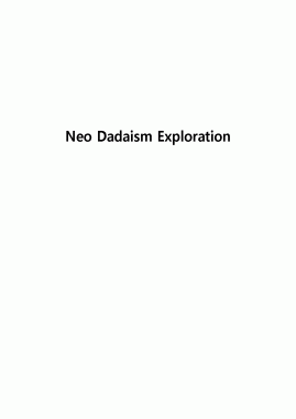Neo Dadaism Exploration-1페이지