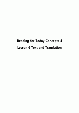 Reading for Today Concepts 4 Lesson 6 Text and Translation-1페이지