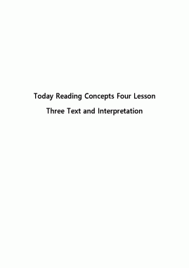 Today Reading Concepts Four Lesson Three Text and Interpretation-1페이지