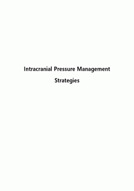 Intracranial Pressure Management Strategies-1페이지
