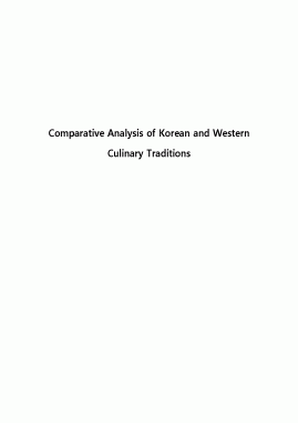 Comparative Analysis of Korean and Western Culinary Traditions-1페이지