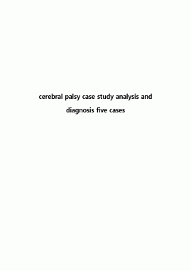 cerebral palsy case study analysis and diagnosis five cases-1페이지
