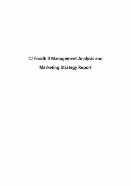 CJ Foodbill Management Analysis and Marketing Strategy Report-1페이지