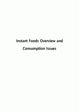 Instant Foods Overview and Consumption Issues-1페이지