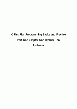 C Plus Plus Programming Basics and Practice Part One Chapter One Exercise Ten Problems-1페이지