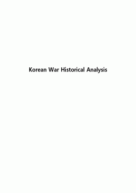 Korean War Historical Analysis-1페이지