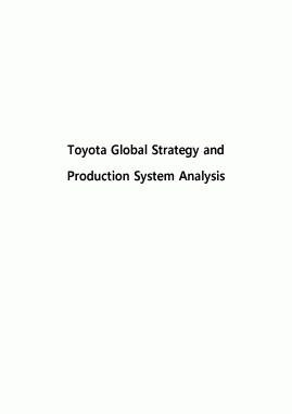 Toyota Global Strategy and Production System Analysis-1페이지