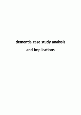 dementia case study analysis and implications-1페이지