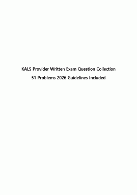 KALS Provider Written Exam Question Collection 51 Problems 2026 Guidelines Included-1페이지