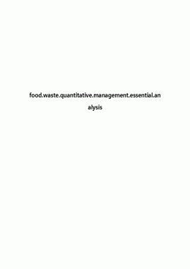 food.waste.quantitative.management.essential.analysis-1페이지