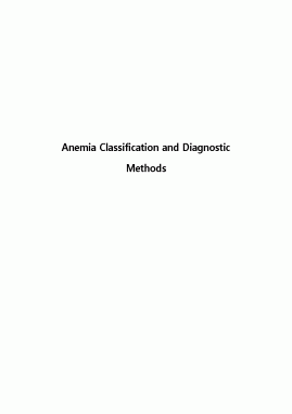 Anemia Classification and Diagnostic Methods-1페이지