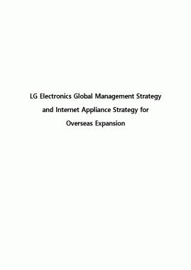 LG Electronics Global Management Strategy and Internet Appliance Strategy for Overseas Expansion-1페이지