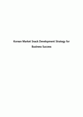 Korean Market Snack Development Strategy for Business Success-1페이지