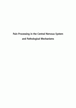 Pain Processing in the Central Nervous System and Pathological Mechanisms-1페이지