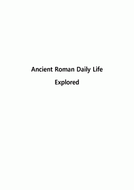 Ancient Roman Daily Life Explored-1페이지