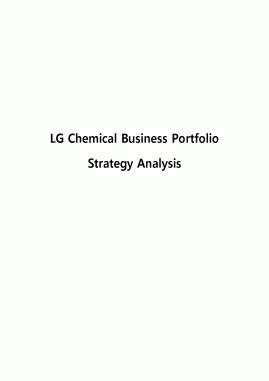 LG Chemical Business Portfolio Strategy Analysis-1페이지