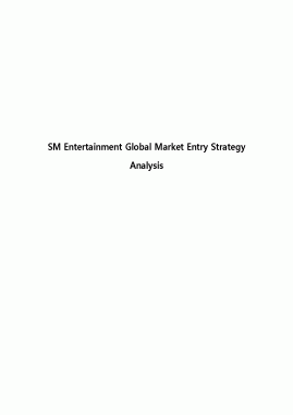 SM Entertainment Global Market Entry Strategy Analysis-1페이지