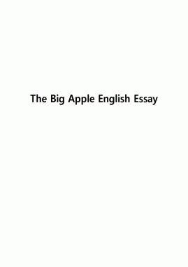 The Big Apple English Essay-1페이지