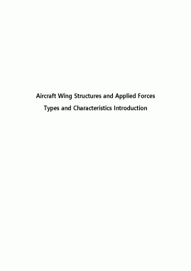 Aircraft Wing Structures and Applied Forces Types and Characteristics Introduction-1페이지