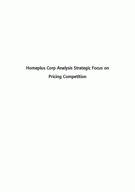 Homeplus Corp Analysis Strategic Focus on Pricing Competition-1페이지