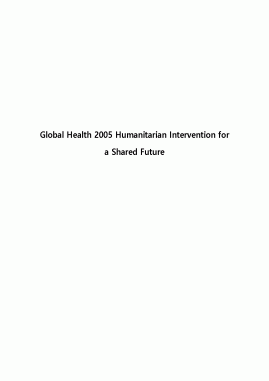 Global Health 2005 Humanitarian Intervention for a Shared Future-1페이지