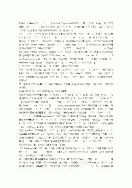 피스파이스 시뮬레이션 소프트웨어 분석-1페이지