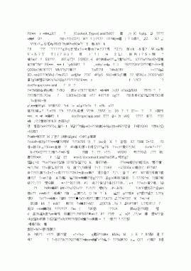 클래식 음악 공연 분석 평가-1페이지