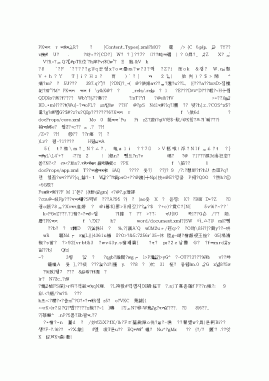 일본 금융 시장 보고서 자료 분석-1페이지