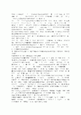 동아시아 유럽 간 협력체 ASEMs 이해-1페이지