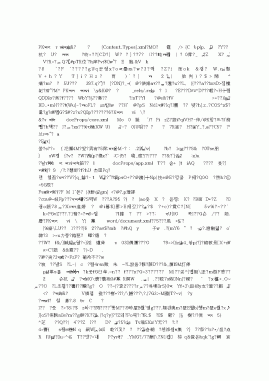 국어과 교육의 운용체계 국어과 교육과정 국어과 교재 국어 교수 학습 체제-1페이지