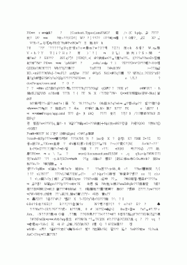 동기부여 이론 탐구와 분석-1페이지