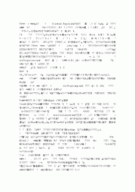디자인의 직관적 방법론에 대한 이론적 탐구-1페이지