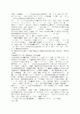화폐개혁의 필요성과 사례-1페이지