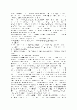 미국 독점 금지 법제에 관한 연구-1페이지