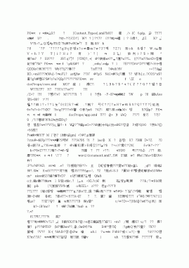 송가황조 감상 평가와 분석-1페이지
