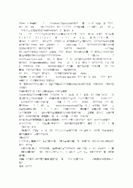 빈곤에 처한 편모여성 문제와 현황 분석-1페이지
