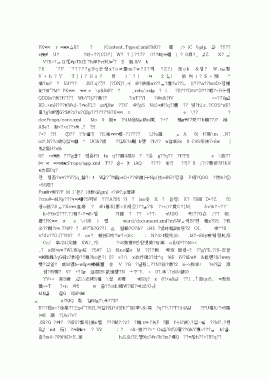 한국과 일본의 가족 구조 및 제도 차이 분석-1페이지