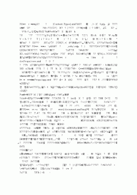 종교의 세계적 흐름과 문화적 영향 분석-1페이지