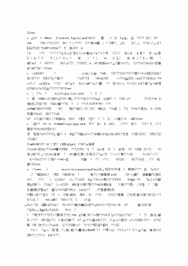 봉두 선생님 영화 평론-1페이지