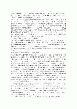 위안화 절상 원인 및 세계 경제 파급 효과 분석-1페이지