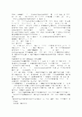 청소년 교류 프로그램 자료 분석-1페이지