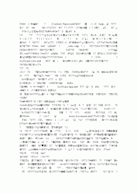 인지적 학습 과정의 탐구-1페이지