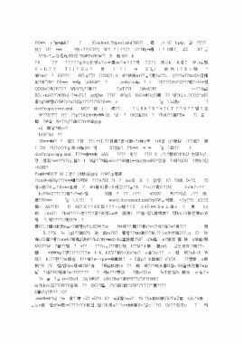 알코올 중독의 특성과 문제점에 관한 연구-1페이지