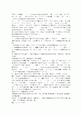 아세트아닐라이드의 제조 및 평가-1페이지